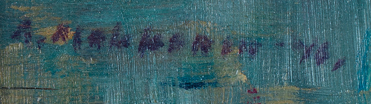 ARVO MAKKONEN, olja på pannå, signerad och daterad -46. - Bukowskis