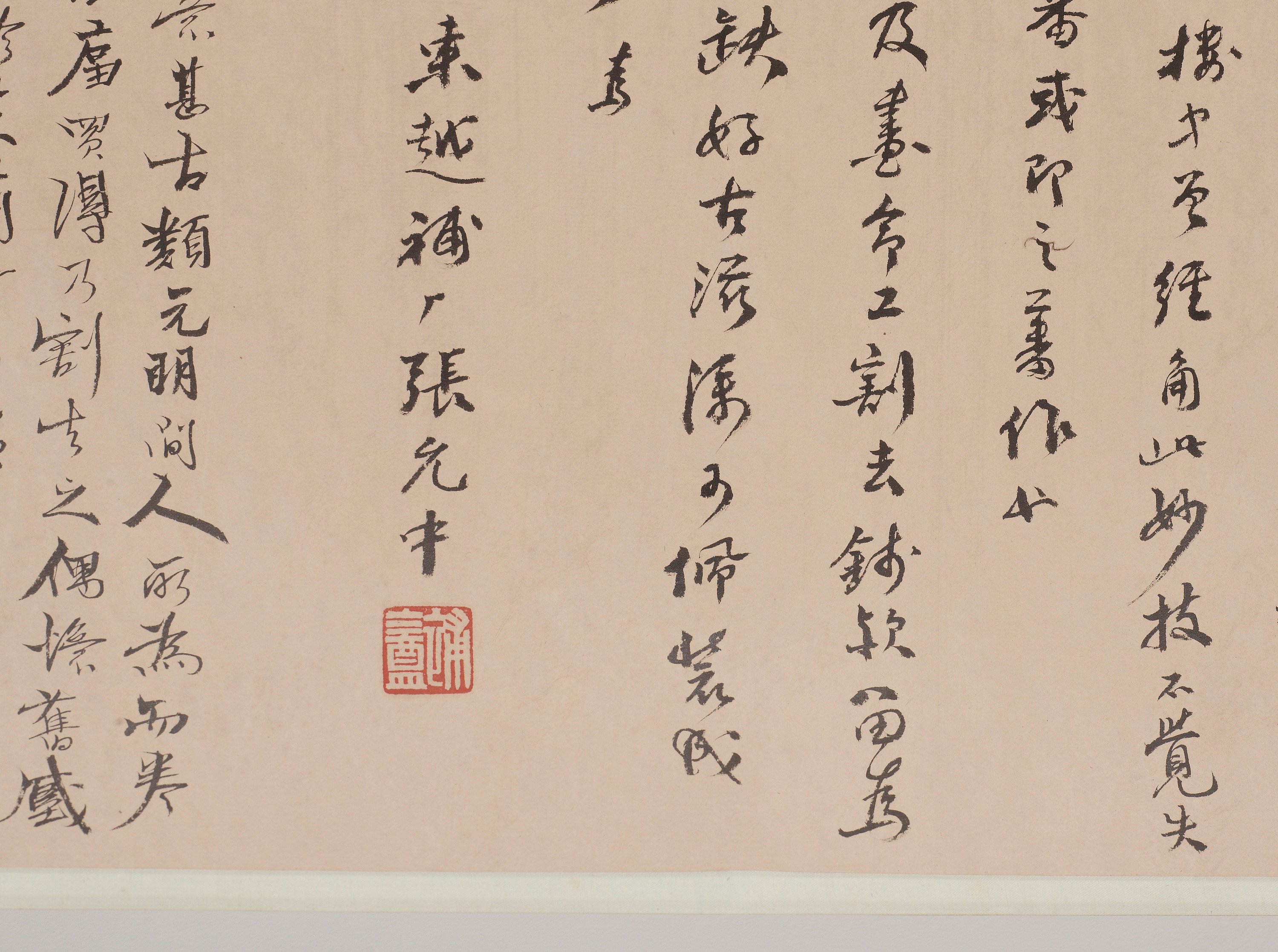 A handscroll of figures in a landscape, and with calligraphy, Qing ...