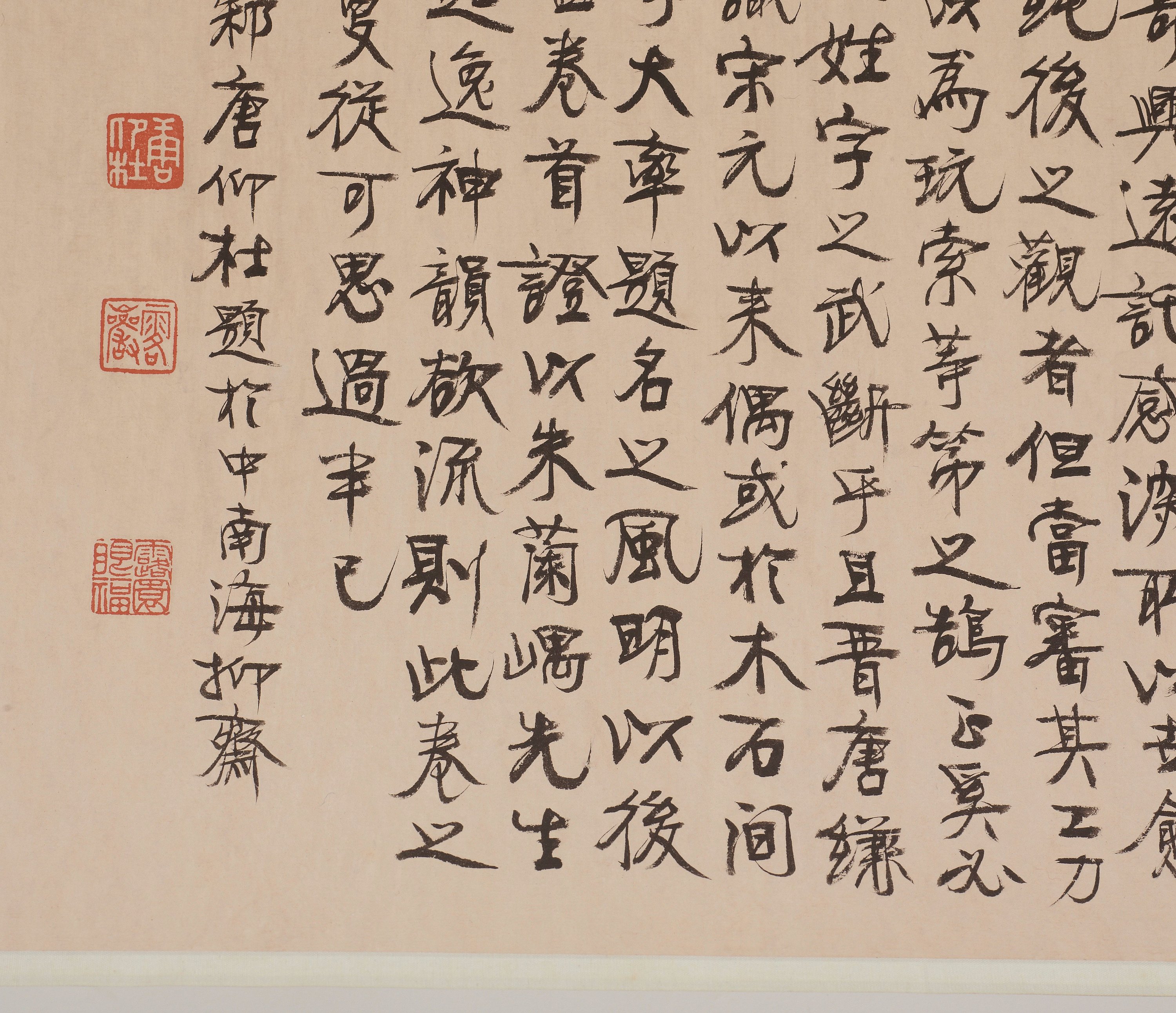 A handscroll of figures in a landscape, and with calligraphy, Qing ...