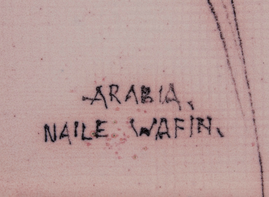 KERAMIKPLATTA, signerad Naile Wafin, Arabia, 1900-talets senare hälft ...