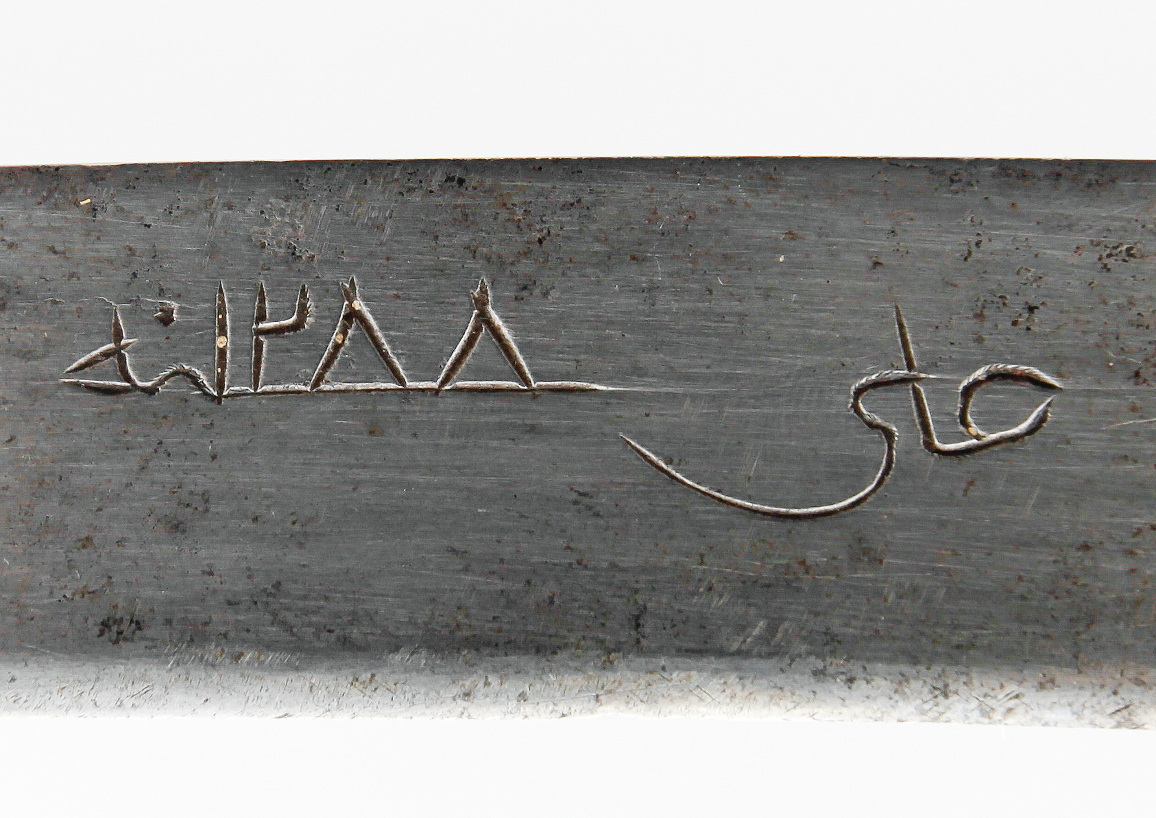 YATAGAN, ottomanska riket, 1800-tal. - Bukowskis