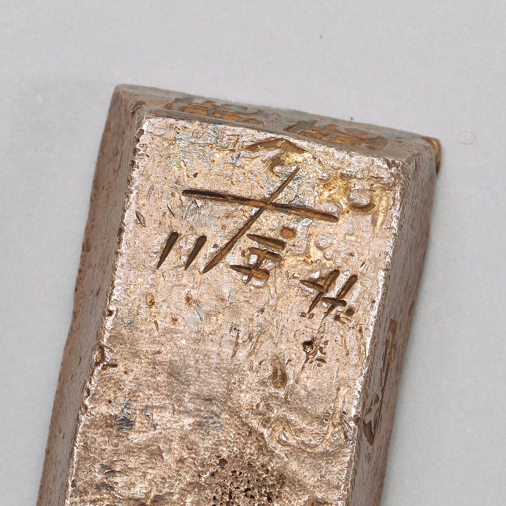 A 10 tael Vietnam (Annam) silver bar ingot sycee, stamped Guangxu (1875 ...