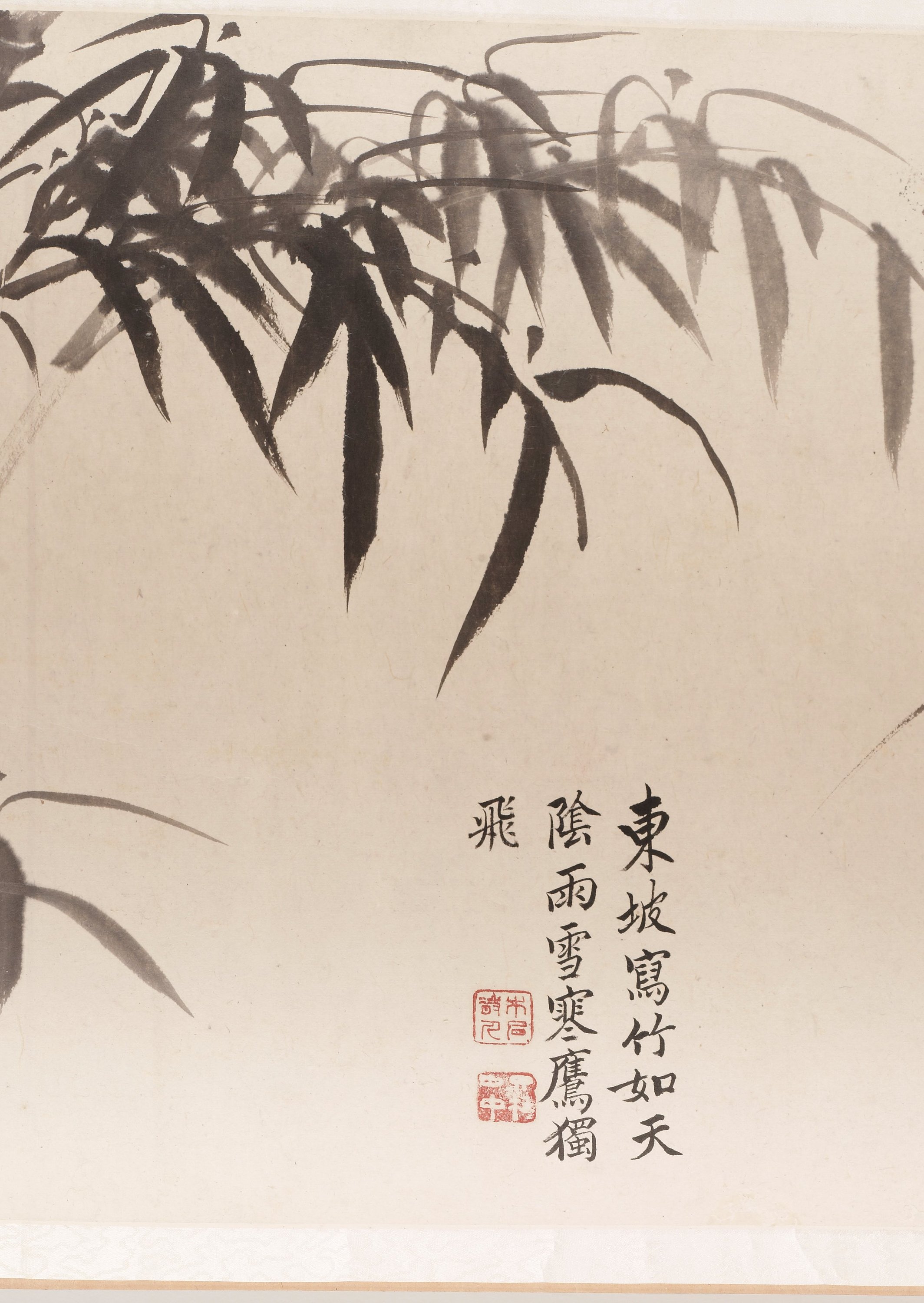 A handscroll of bamboo and orchids and calligraphy, Qing Dynasty ...
