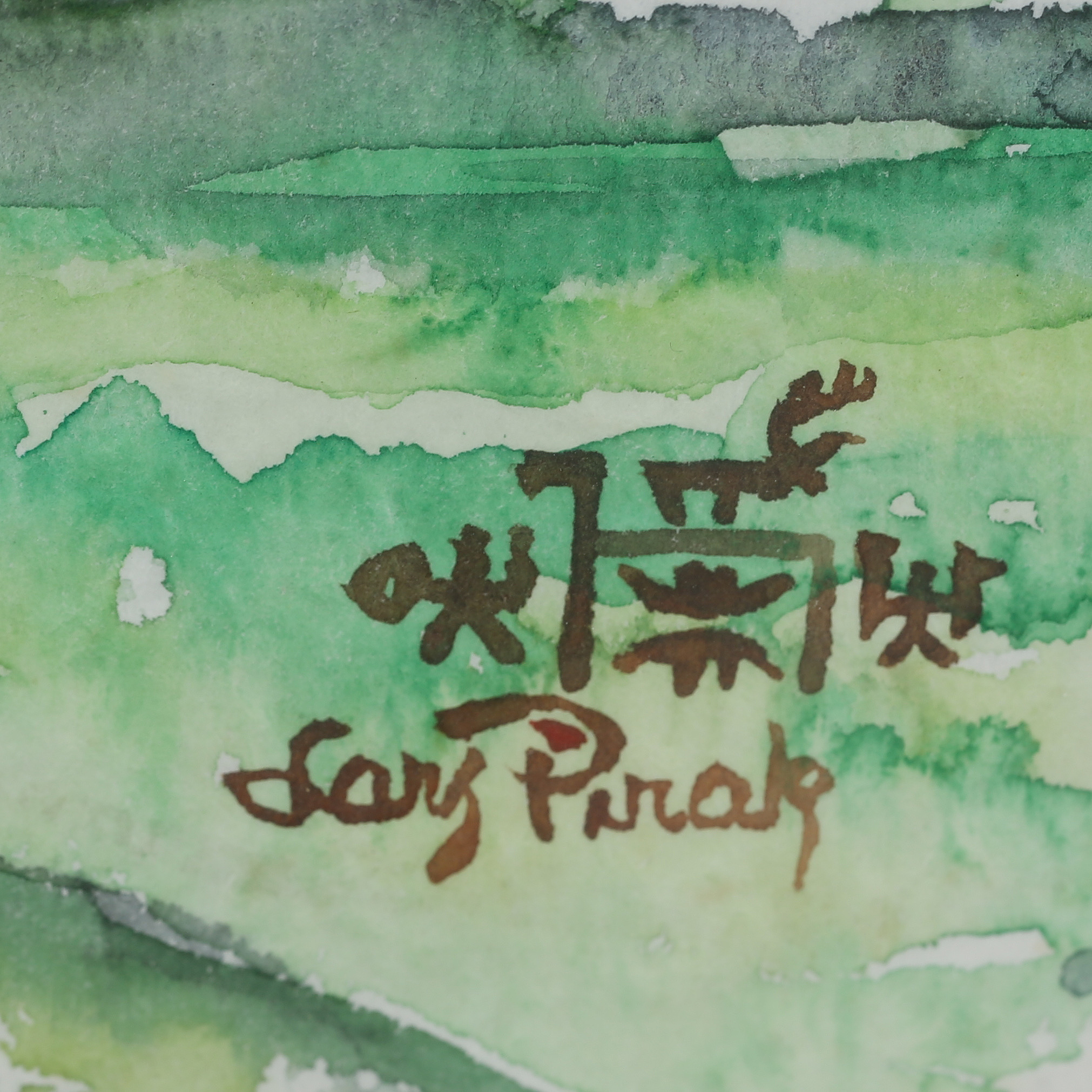 LARS PIRAK, akvarell, signerad. - Bukowskis