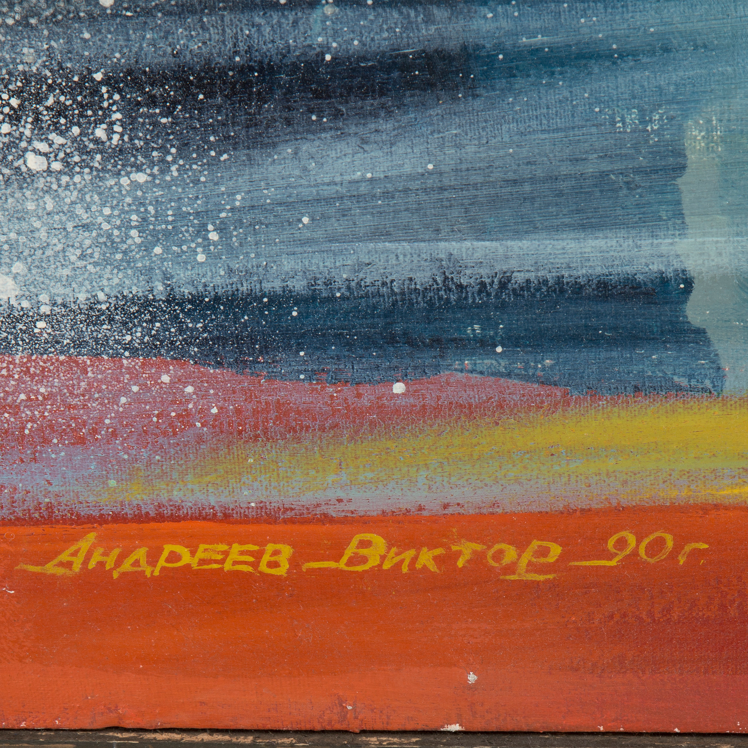 VIKTOR ANDREEV, oil on canvas, signed and dated -90. - Bukowskis