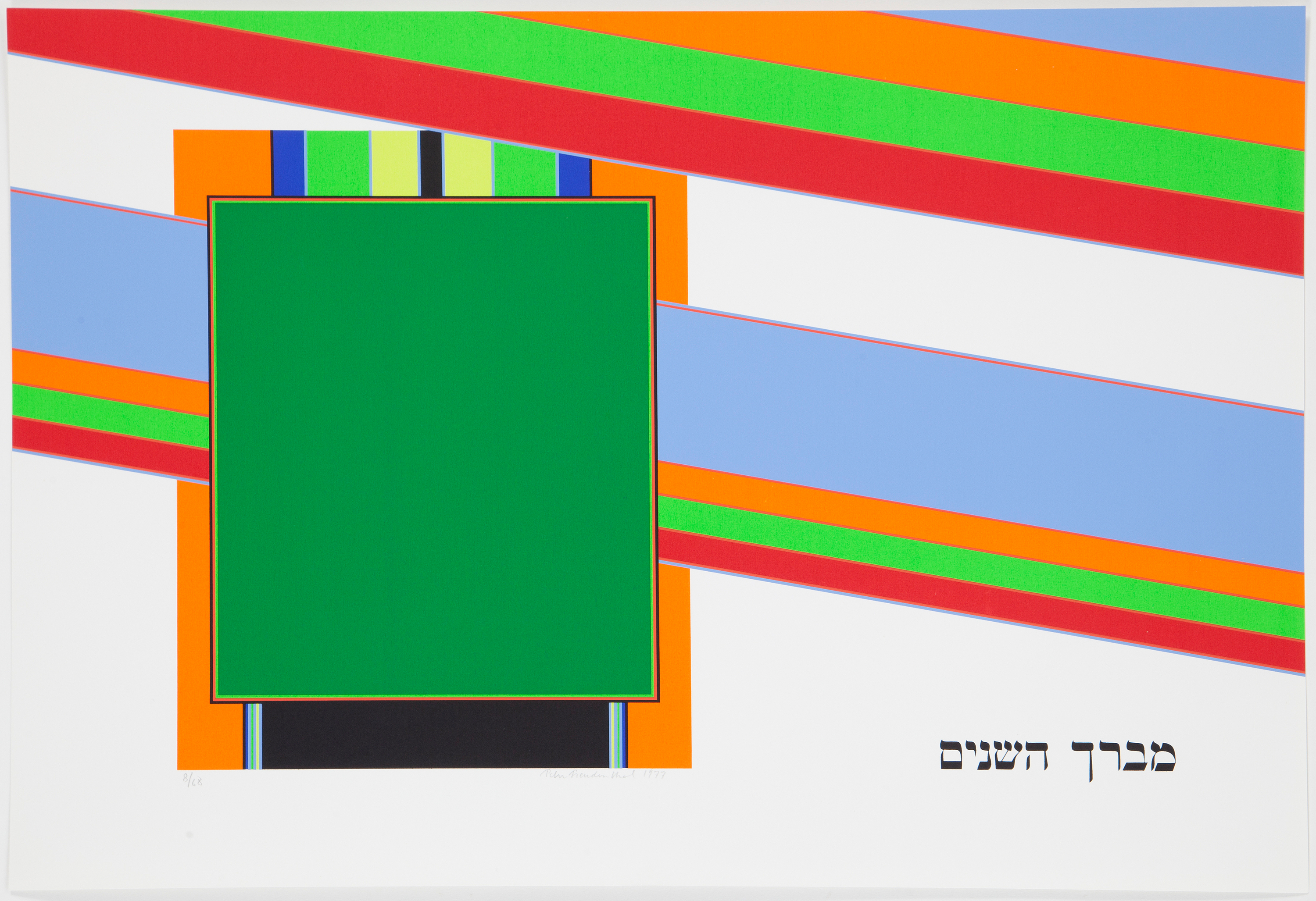 PETER FREUDENTHAL, portfolio, "The Silent Prayer", comprising 17 (of ...