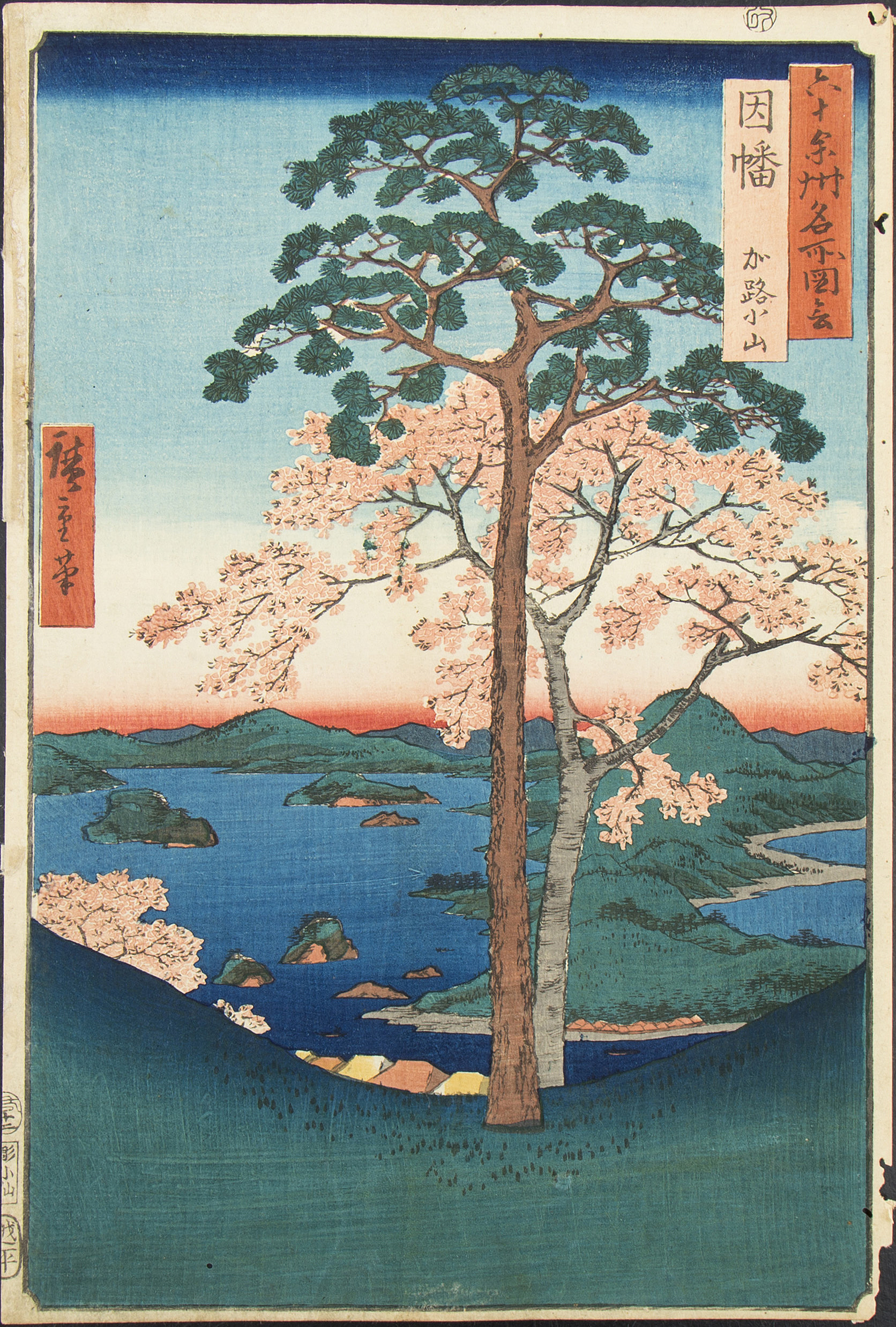 ANDO UTAGAWA HIROSHIGE. - Bukowskis