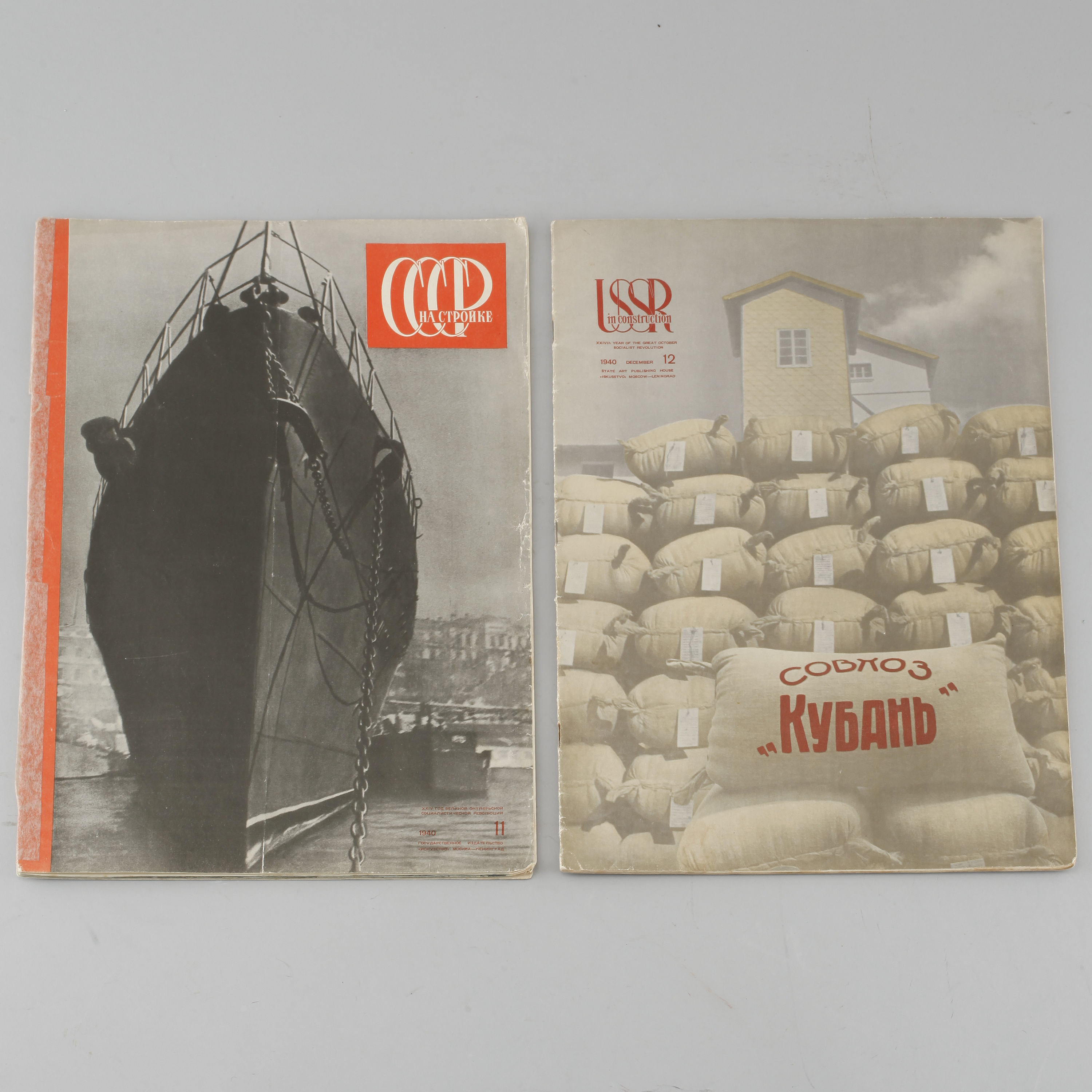 Soviet Magazine, "USSR in construction", 1940. - Bukowskis