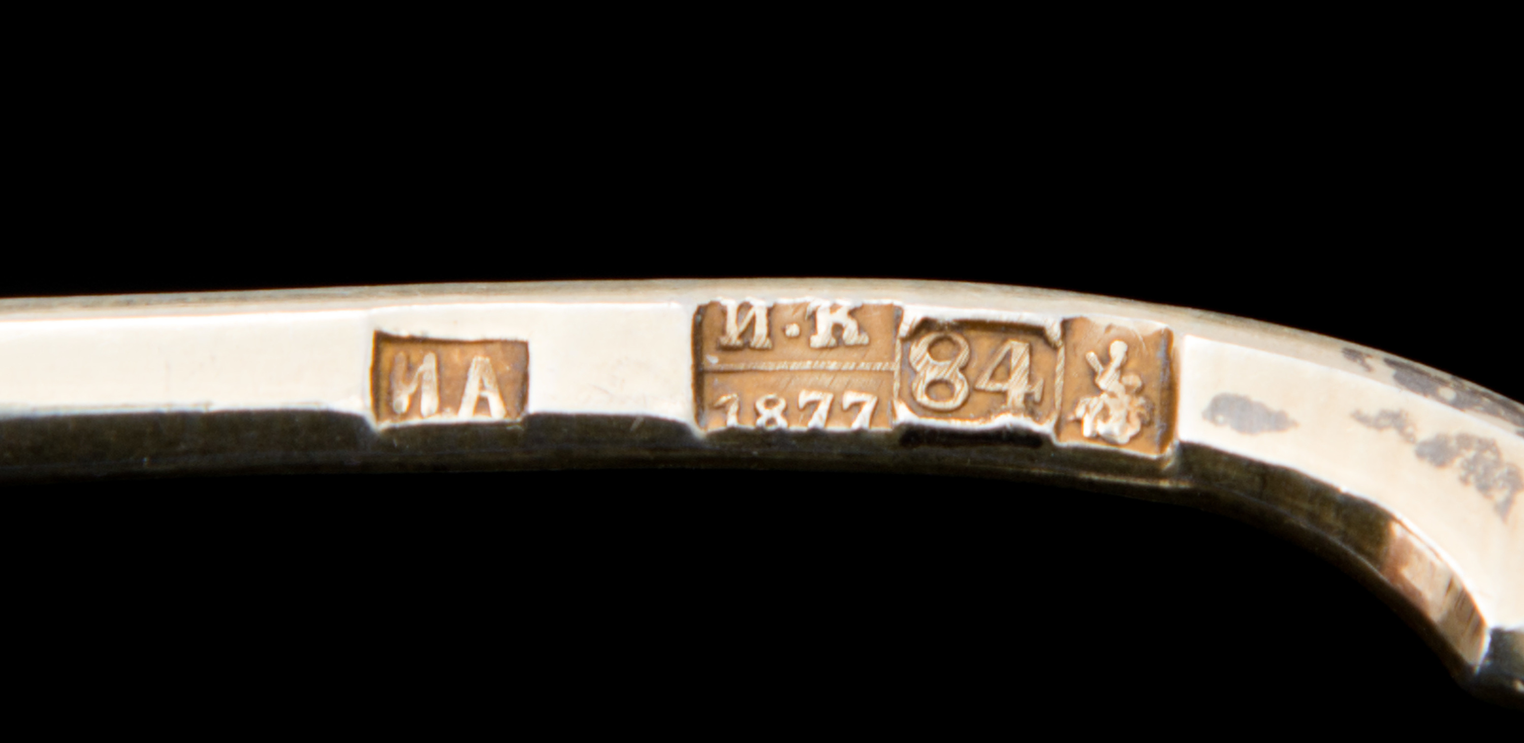SYLTSKED, silver, Moskva 1877. Kyrillisk stämpel ИА. Vikt 50 g. - Bukowskis