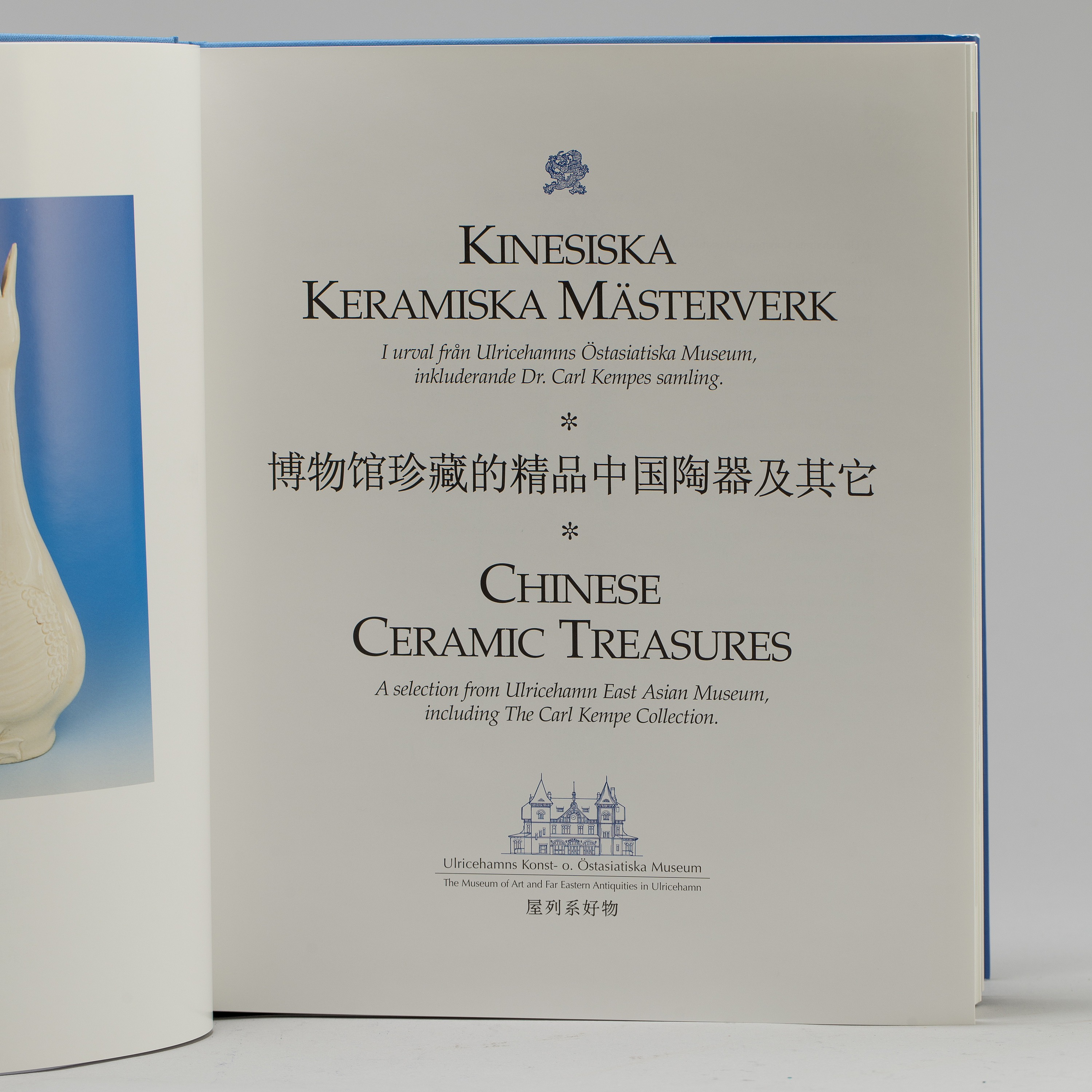 BOOK, "Chinese Ceramic Treasures", including The Carl Kempe Collection ...