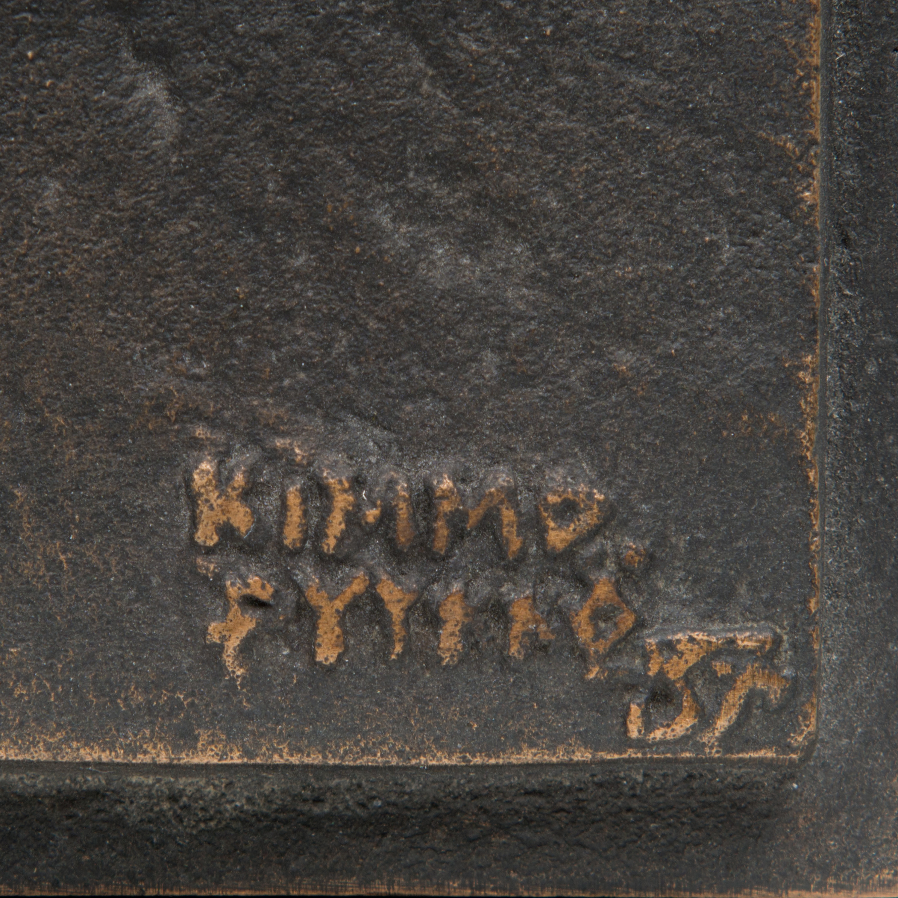 KIMMO PYYKKÖ, bronsrelief, signerad -87, a tergo signerad och daterad ...