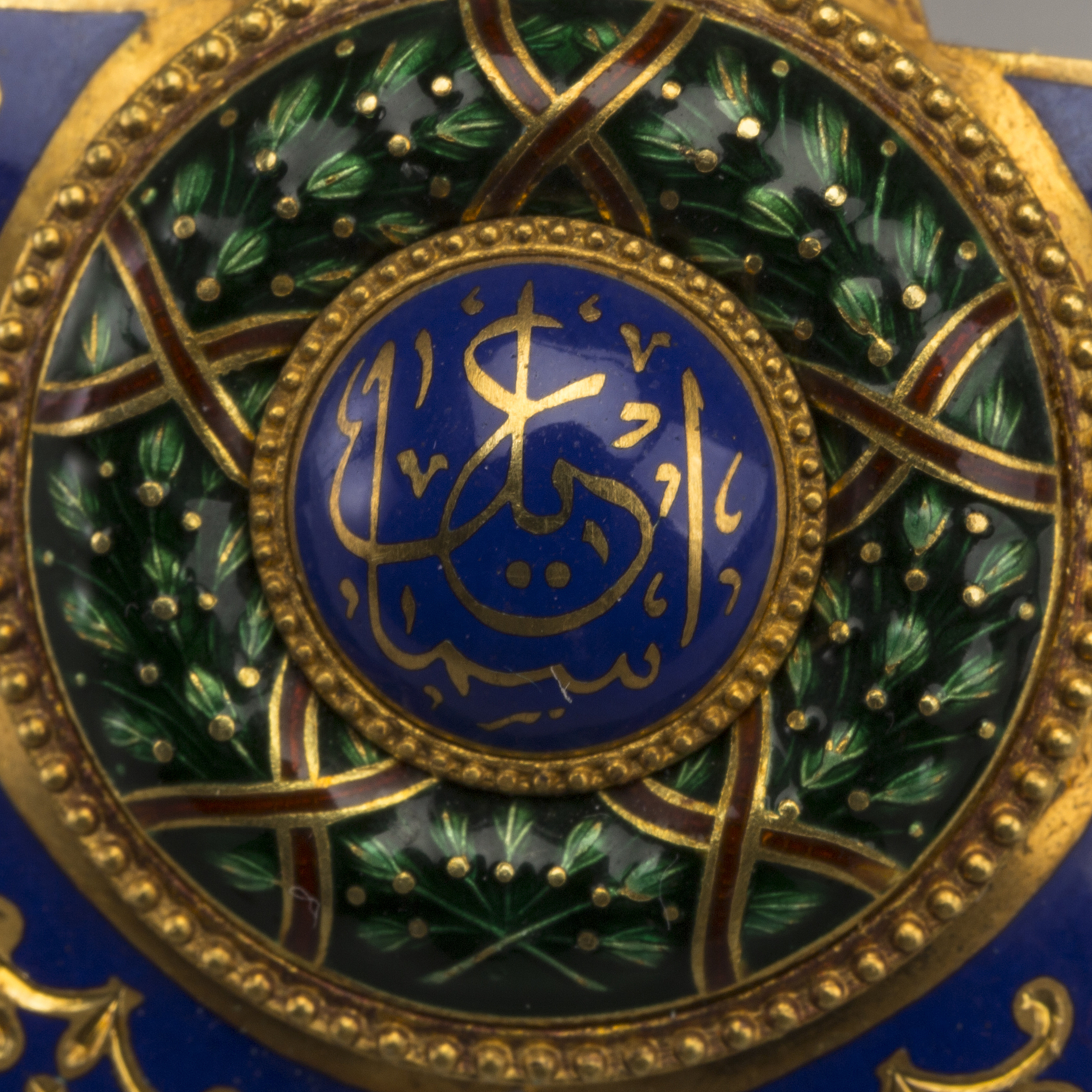 The Order of Ismail(Nischan al-Ismail) 22k gold. LATTES IN KAIRO. 1928 ...