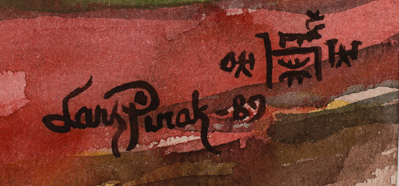 LARS PIRAK, akvarell, signerad och daterad -89. - Bukowskis