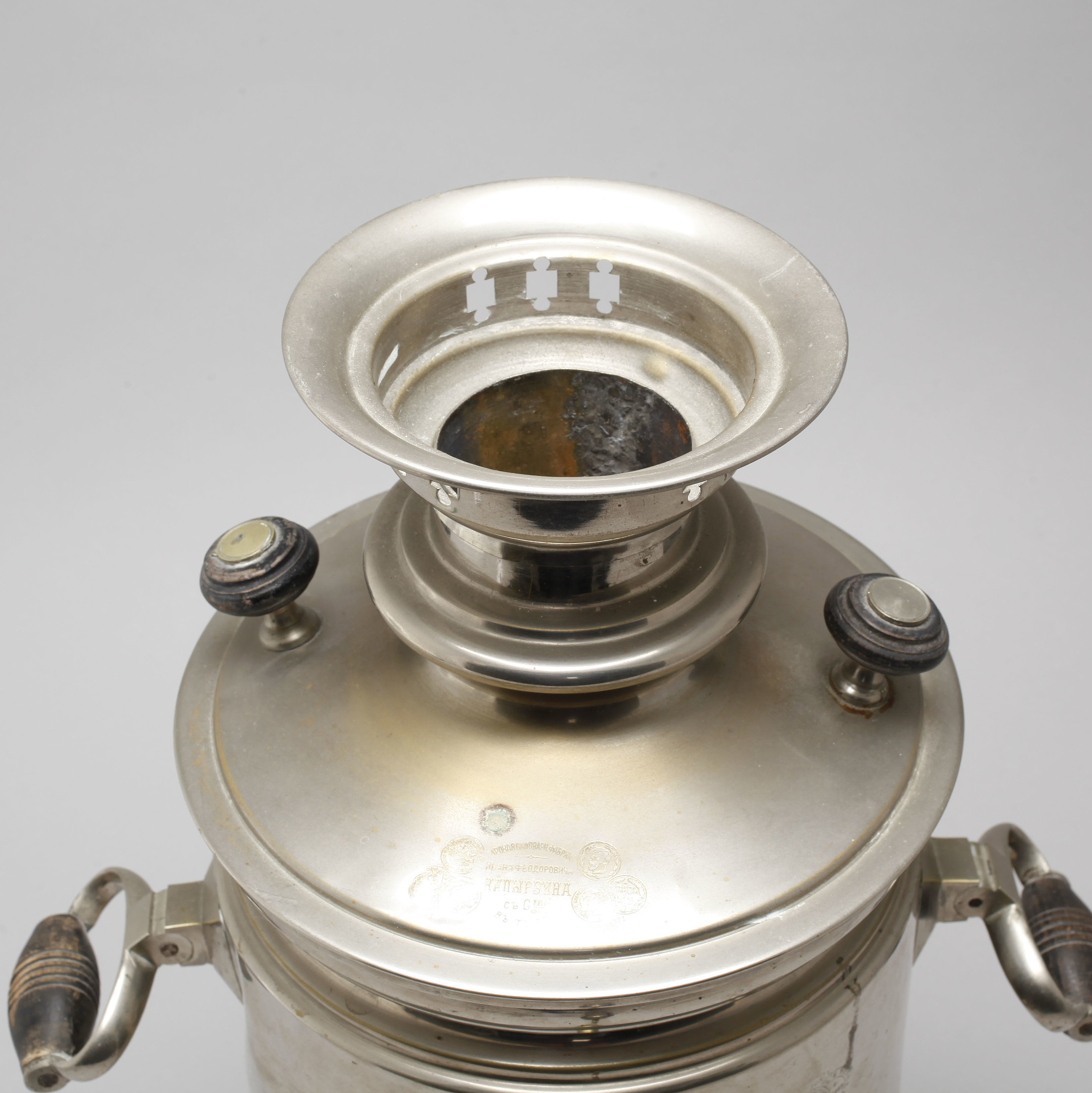 A metal samovar, Tula, Russia, early 20th century. - Bukowskis