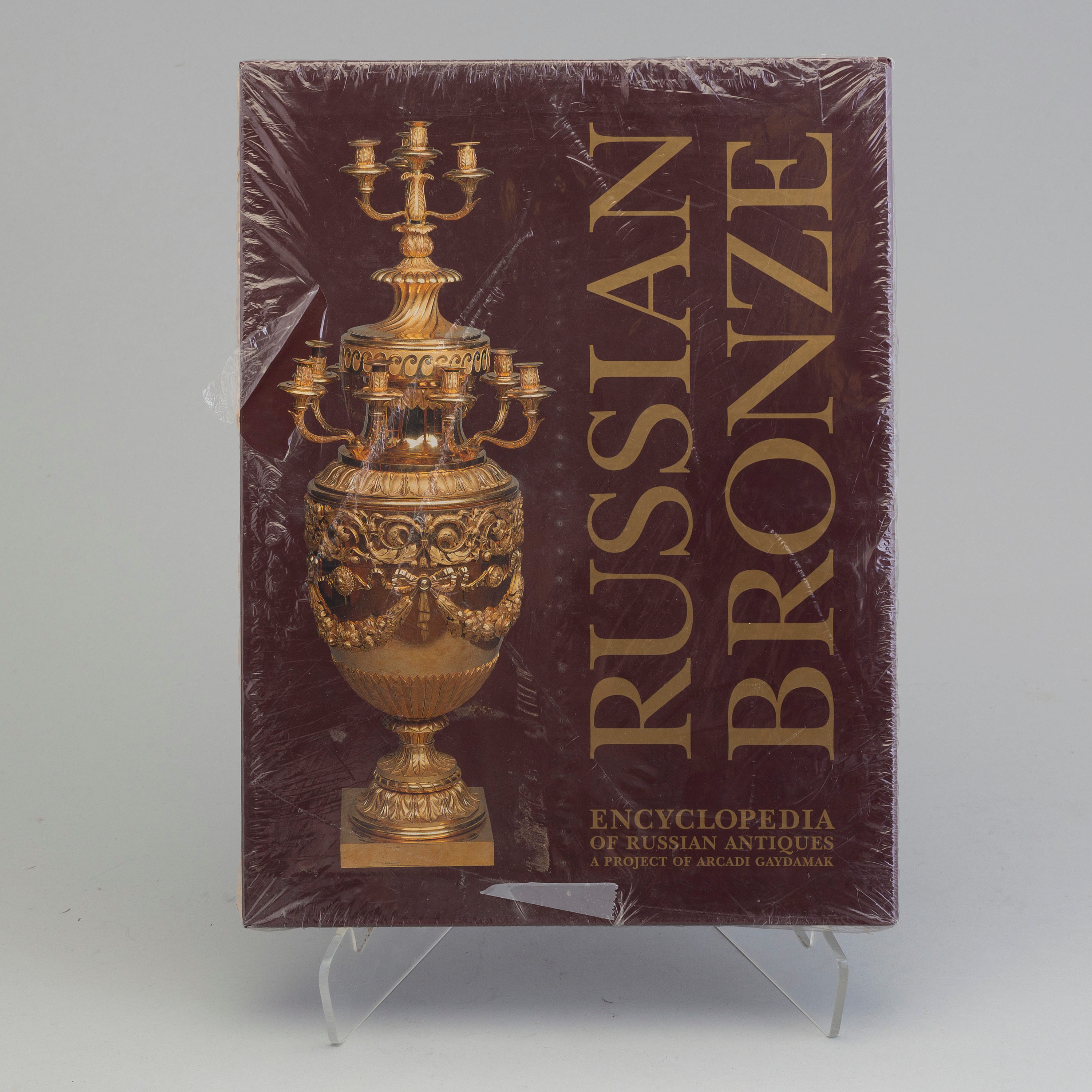 BOK: RUSSIAN BRONZE, ENCYCLOPEDIA OF RUSSIAN ANTIQUES, Project of Arcadi Gaydamak, Igor Sychev ...