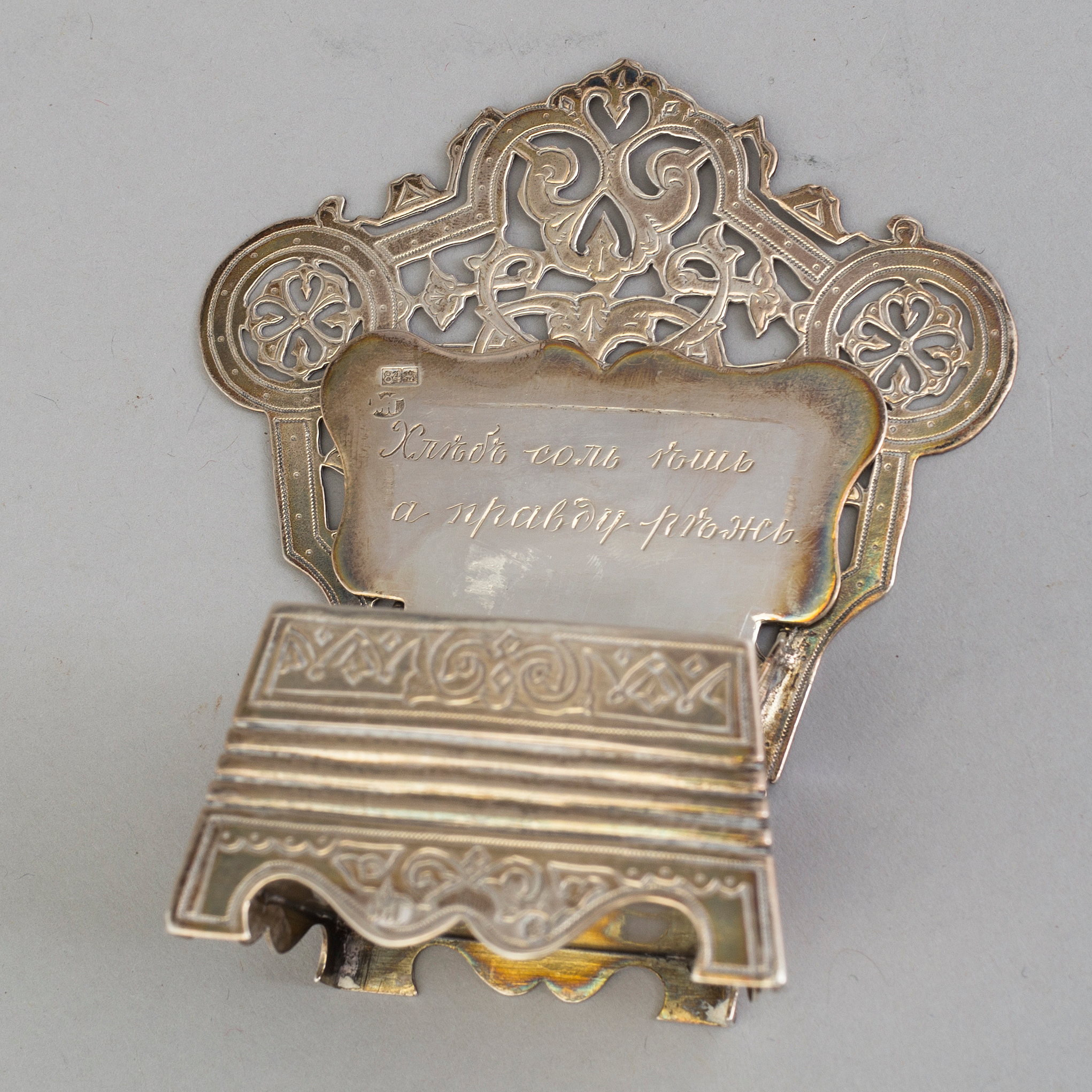 A russian silver salt cellar by Oleks Lev Fedorovich, Moscow,1893 ...