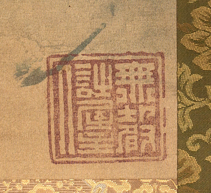 A Japanese hanging scroll, ink and color on paper, 20th century ...