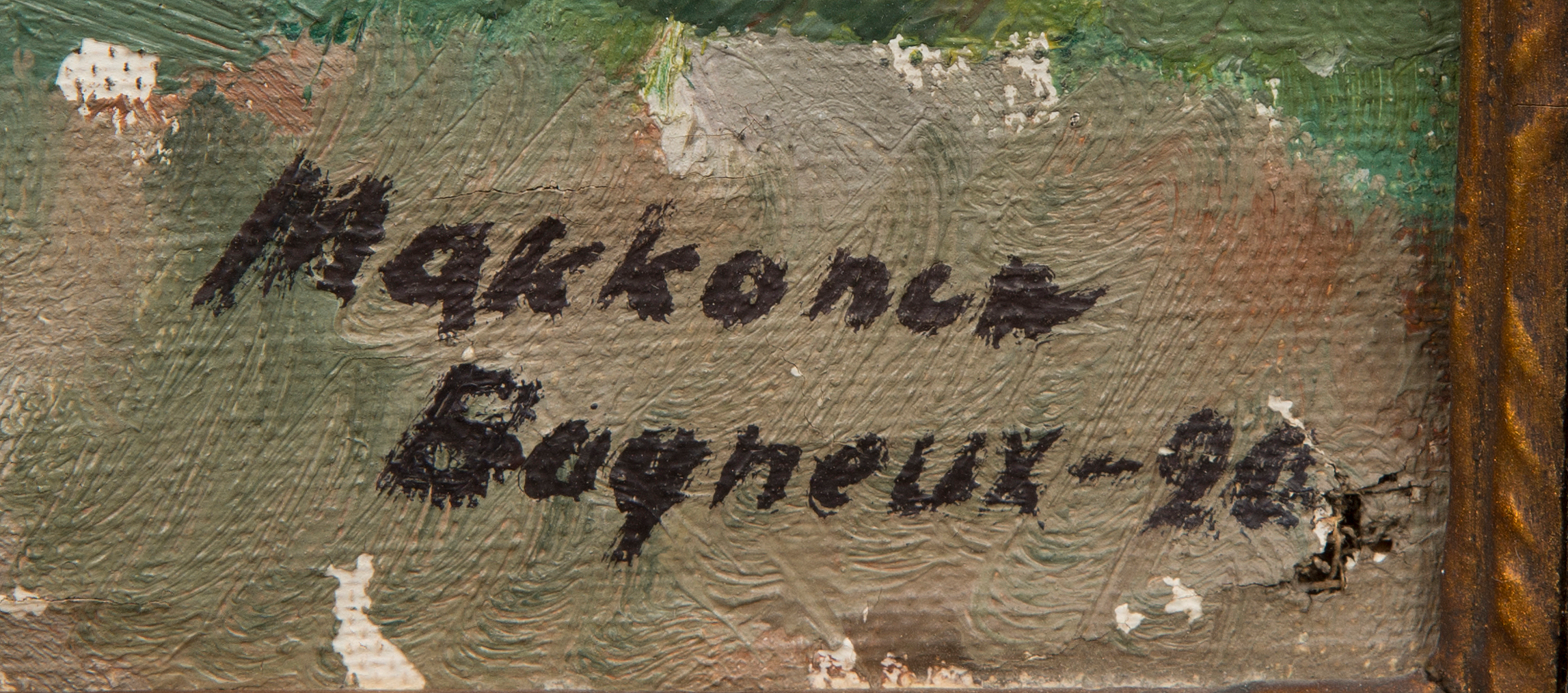 ARVO MAKKONEN, olja på duk, signerad och daterad -20. - Bukowskis